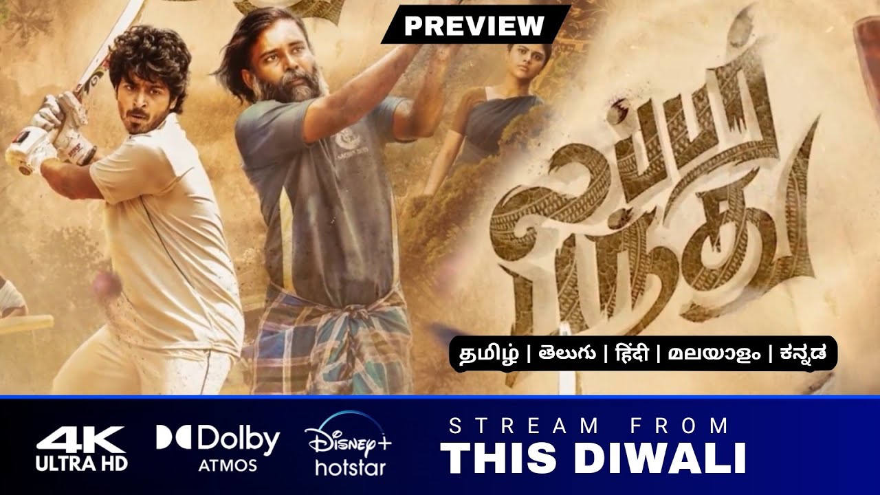 Lubber Pandhu Final OTT Release Date Review | Dinesh | Harish Kalyan ...