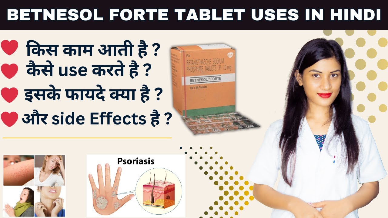 Betnesol Forte Tablet Uses in Hindi | Betamethasone Sodium Phosphate ...