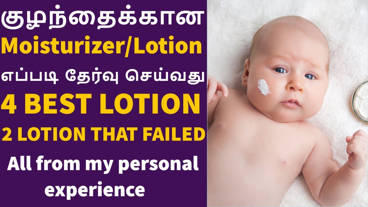 Best Moisturizer Lotion For Babies 4 Best Lotion How To Select