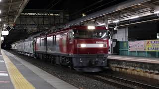 E493系 甲種輸送／2021年2月10日（水） - 鉄道コム