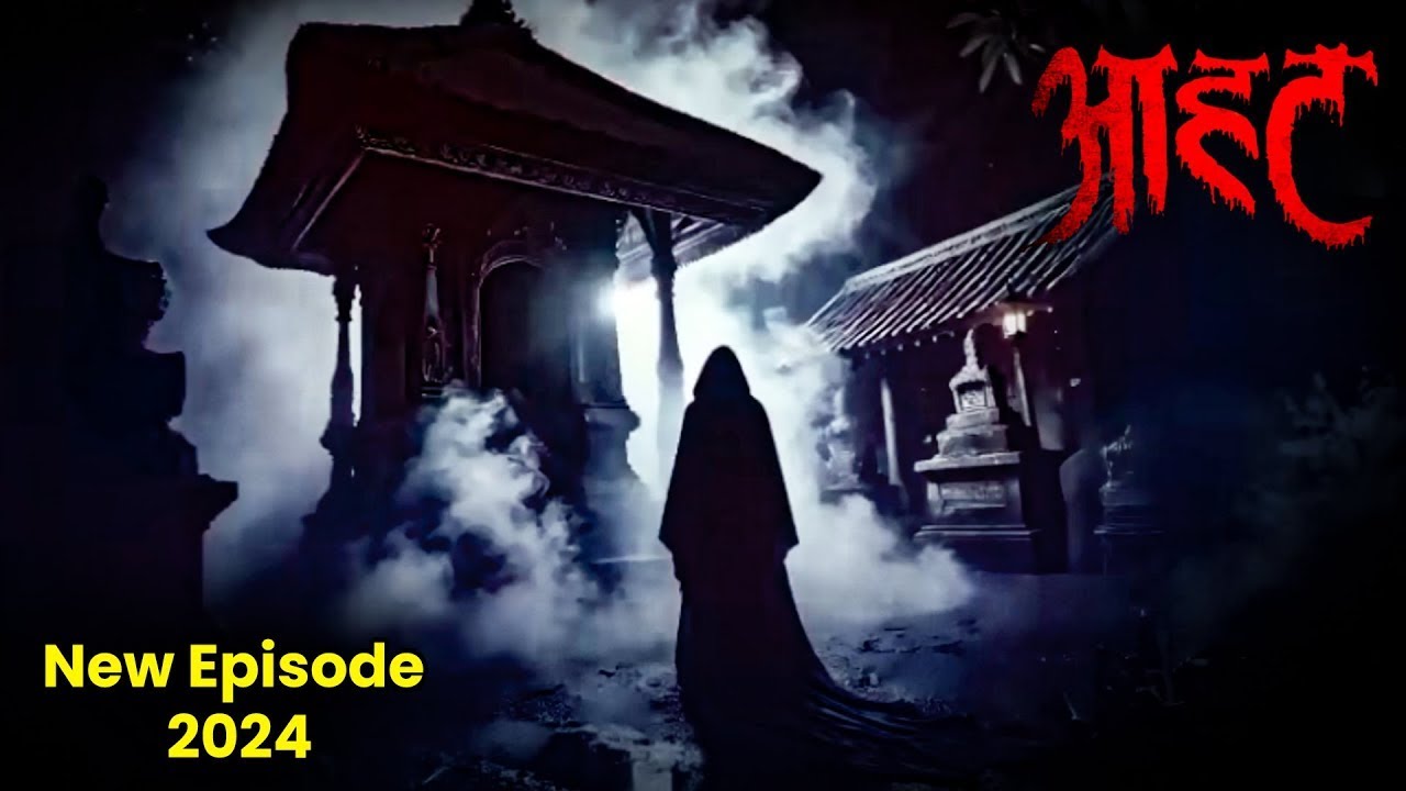 Aahat New Episode | Horror Show 2025 | Aahat New Episode 2025 | डर का ...