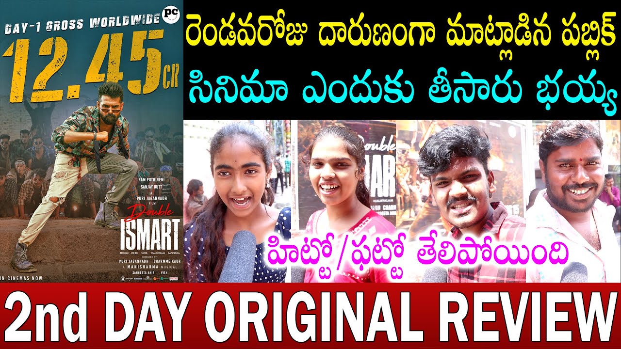 Double ISMART 2nd Day Public Talk | Ram Pothineni | Double ISMART ...