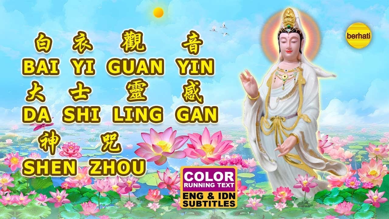 白衣观音大士灵感神咒 – BAIYI GUANYIN DA SHI LINGGAN SHEN ZHOU – BUDDHIST MUSIC ...
