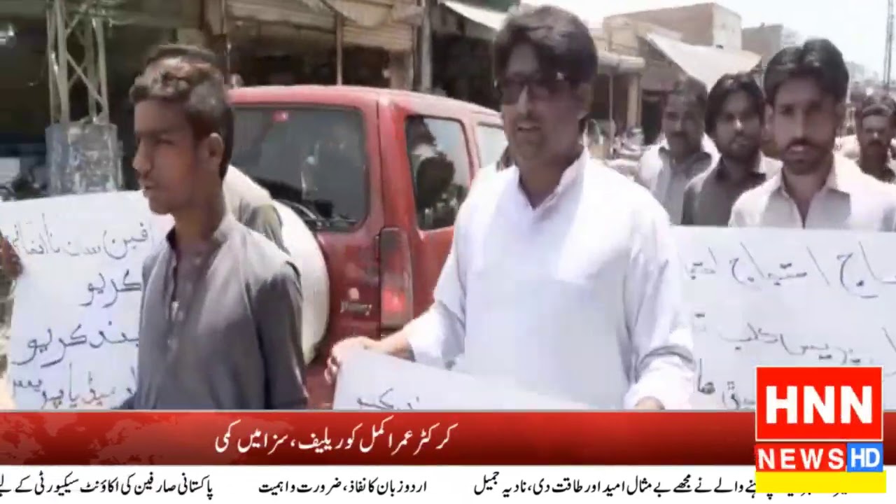 Reporter Ameer Jan Chandio #Jacobabad - YouTube