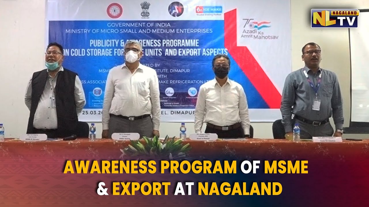 AWARENESS PUBLICITY PROGRAM ON MSME AND EXPORT - YouTube