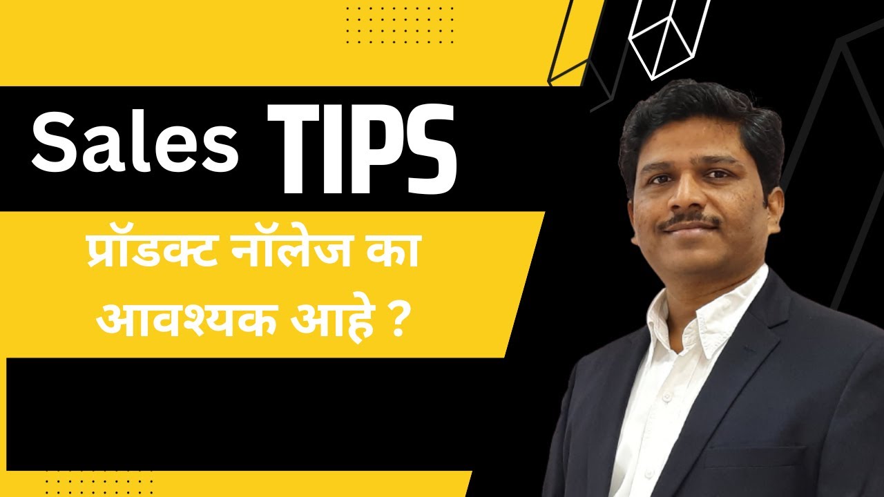 Know about your Product | Faith on your Product | Sales and Marketing ...