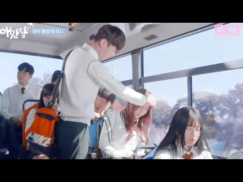 Romantik Kore Klip | Böyle Aşk Görülmemiş😻|My First Love|Sen Çağırırsan Sevgilim Kaça Kaça Gelirim