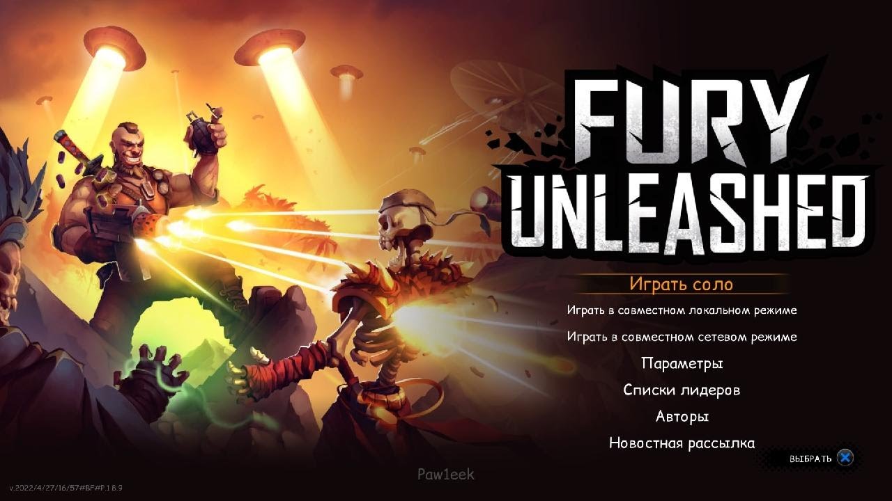 Fury Unleashed (PS5) - YouTube