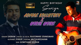 Adiyae Kolluthey x Uyirin Uyire |HBD SURIYA| 1080p | Rajeswari ...
