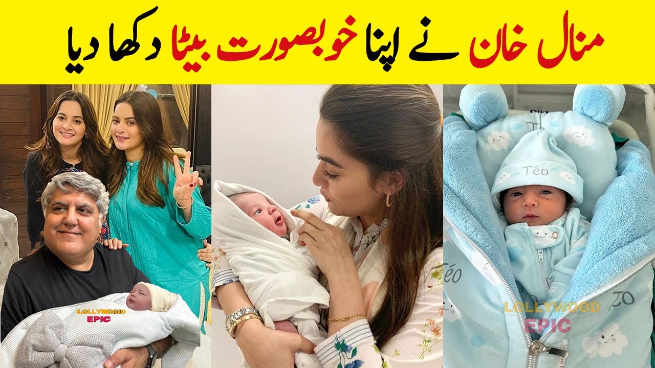Minal Khan's Vlog With Aiman And Baby Boy Hassan Ikram || MInal Khan ...