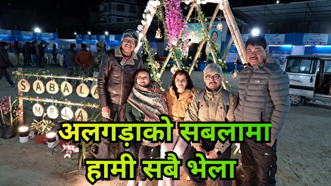 Algarah Sabala Mela 2024 - YouTube