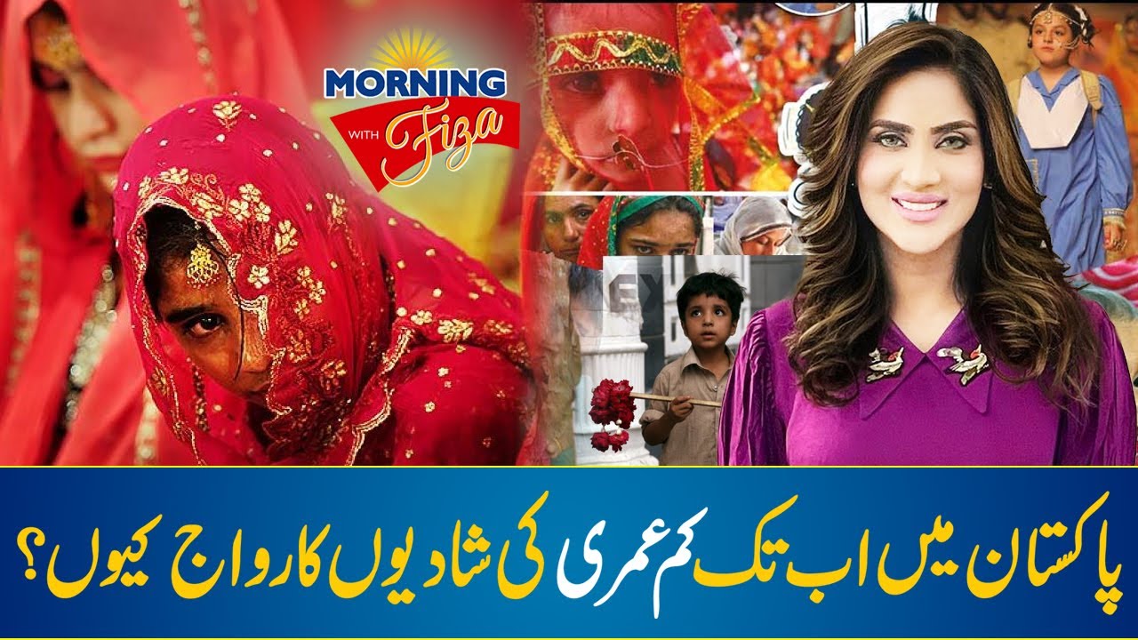 Child Marriage in Pakistan - Under-Age & Forced Marriages - 16 OCT 2024 ...