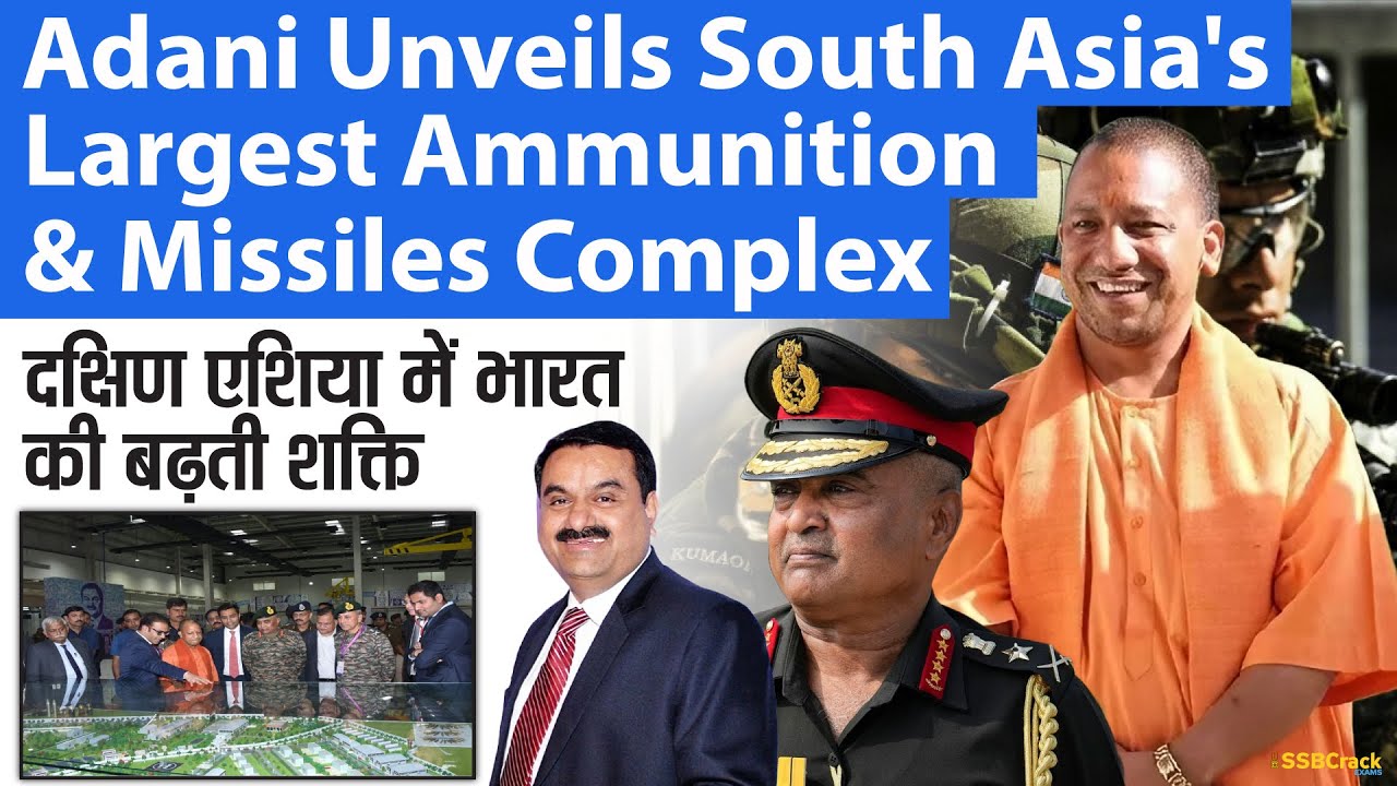 Adani Unveils South Asia's Largest Ammunition And Missiles Complex ...