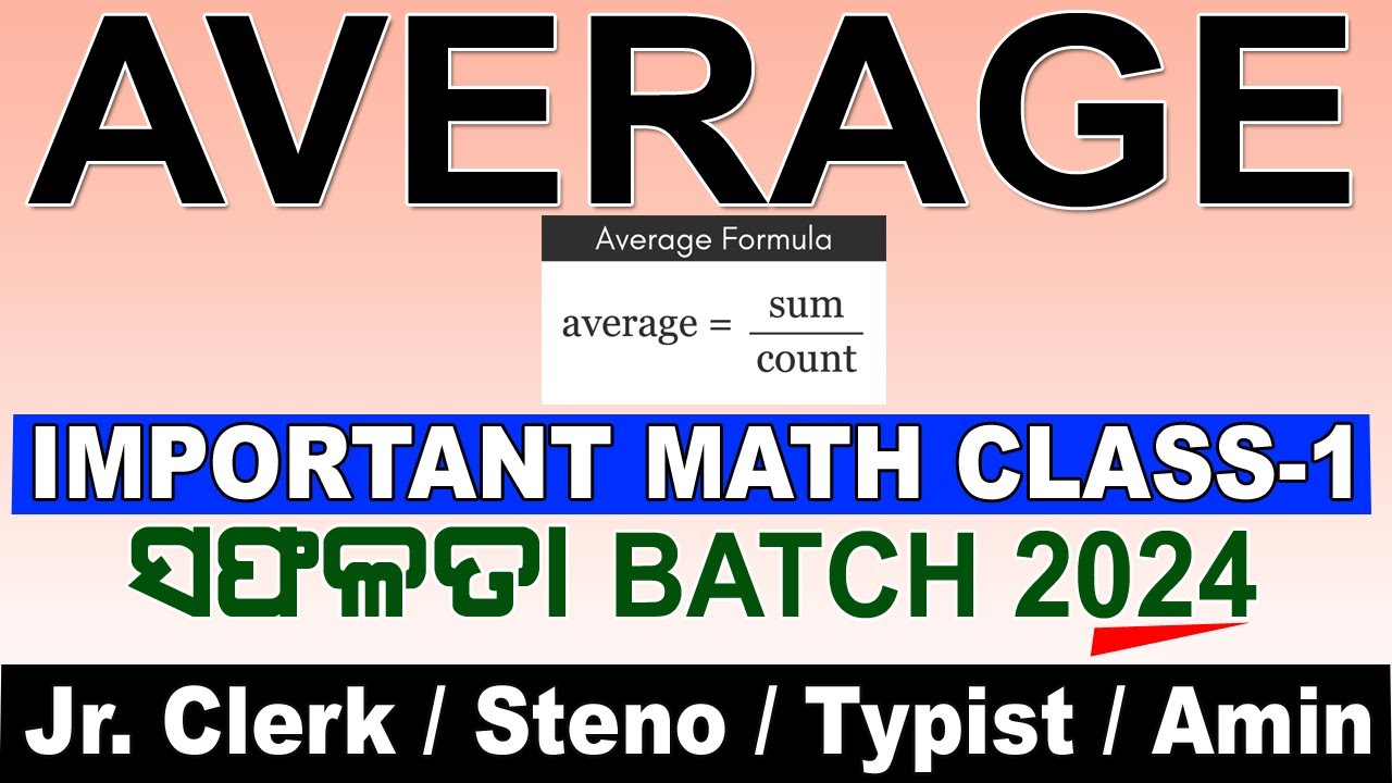 AVERAGE MATHEMATICS CLASS || - YouTube