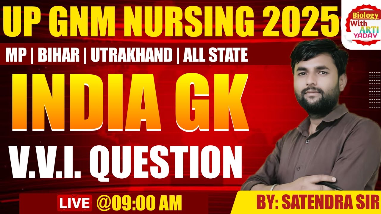 #12| UPGET GNM GK CLASS 🔥|पेपर में आने वाले|UP GNM ANM CLASS |BY ...