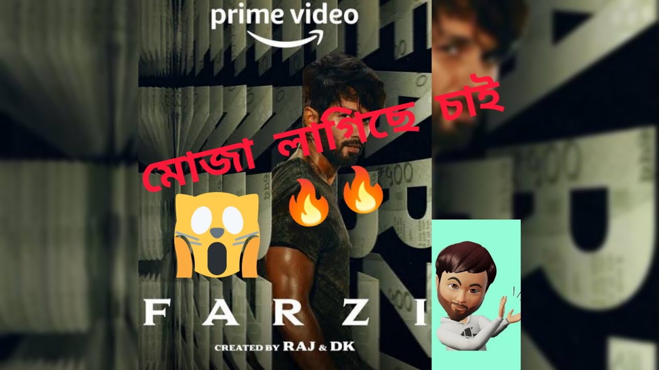 Farzi Web Series Review| Assamese| Borkip - YouTube