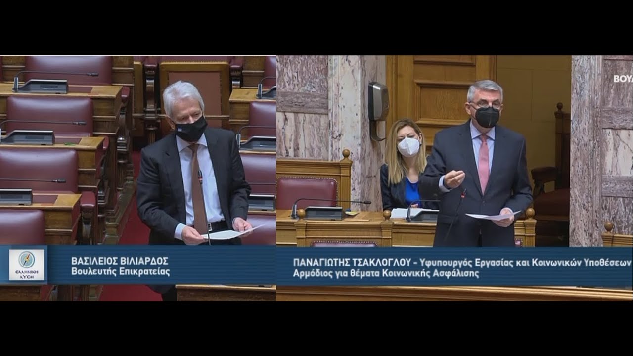 Επίκαιρη Ερώτηση για την απόδοση σύνταξης στους ασφαλισμένους του ΟΑΕΕ ...