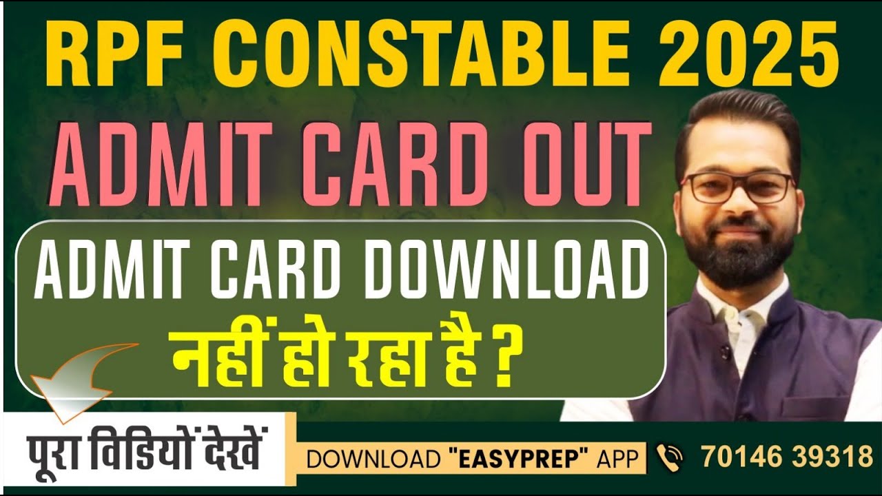 RPF Constable 2025 | Admit Card Out | RPF Admit card # ...