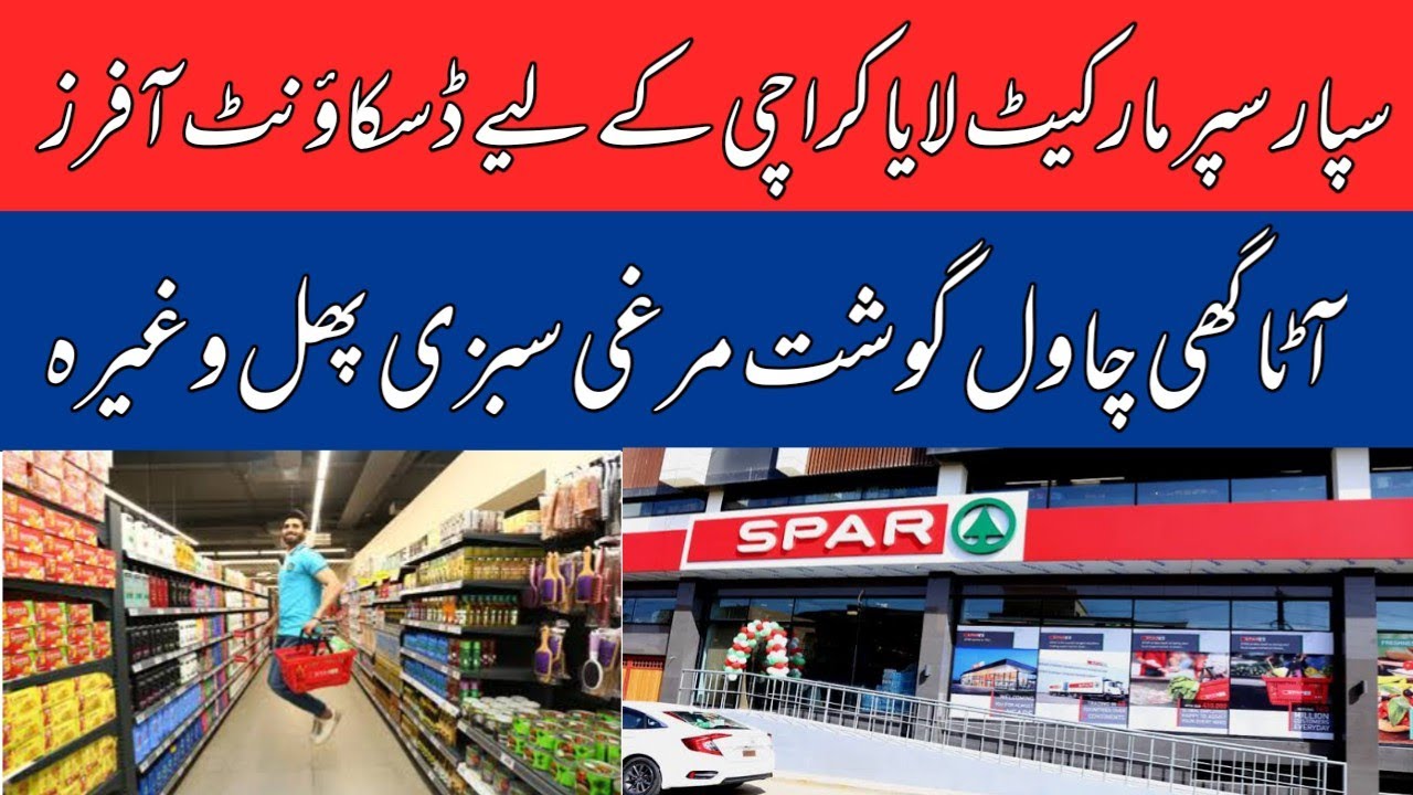 Spar Supermarket Karachi || Flat 25% Flat 20% Flat 14 % OFF ...