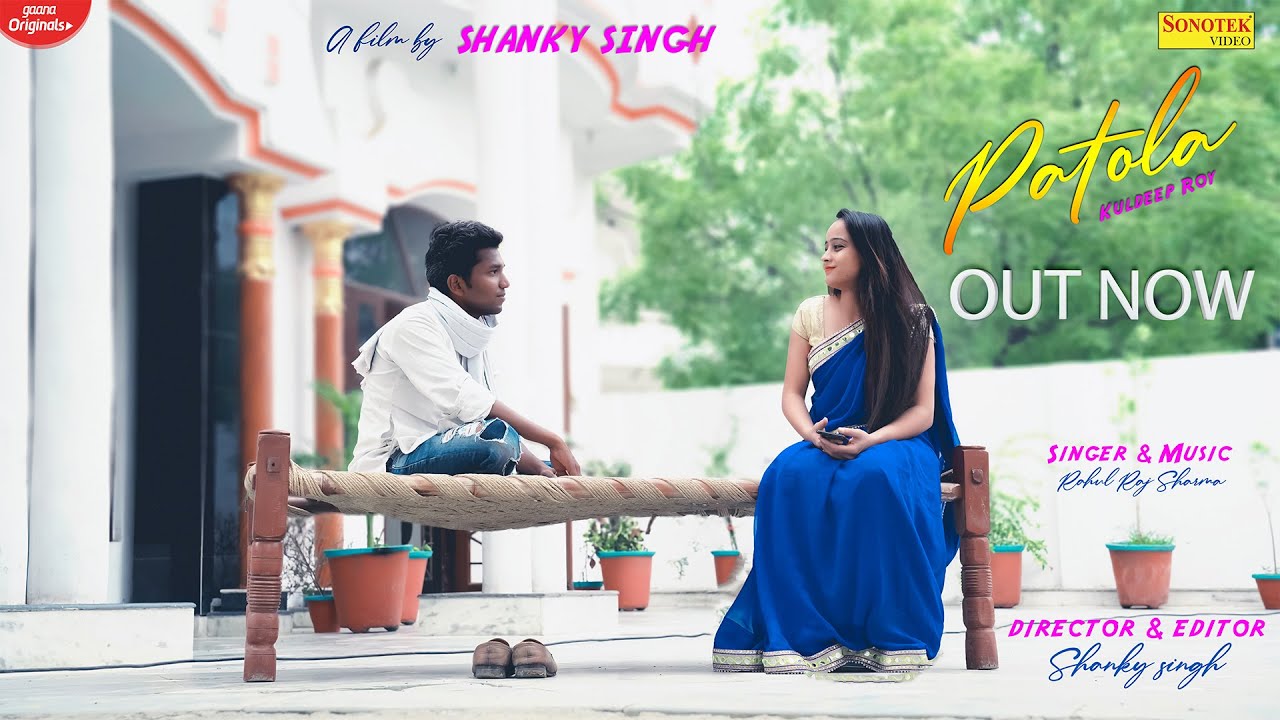 Patola (Full Video) Kuldeep Roy | Rahul Raj Sharma | New Haryanvi Songs ...