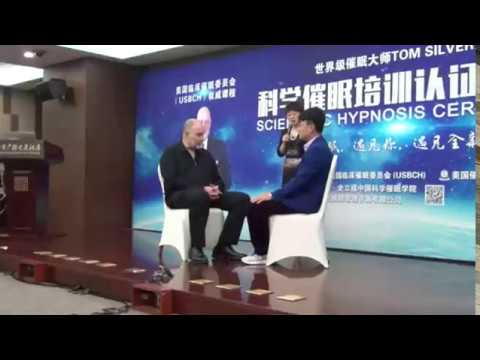 DAVE ELMAN HYPNOSIS INDUCTION METHOD UN-CUT TOM SILVER HYPNOSIS TRAINING COURSES - YouTube