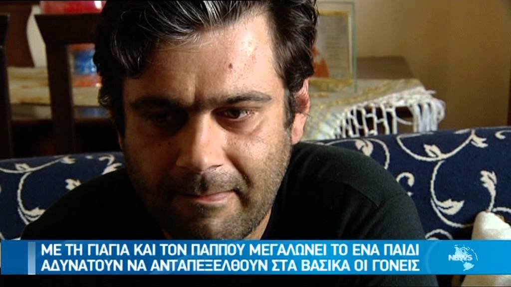 ΖΩΗ ΜΕ ΔΕΚΑΔΕΣ ΣΤΕΡΗΣΕΙΣ ΣΕ ΣΠΙΤΙ ΧΩΡΙΣ ΡΕΥΜΑ ΓΙΑ ΠΟΛΥΤΕΚΝΗ ΟΙΚΟΓΕΝΕΙΑ ...