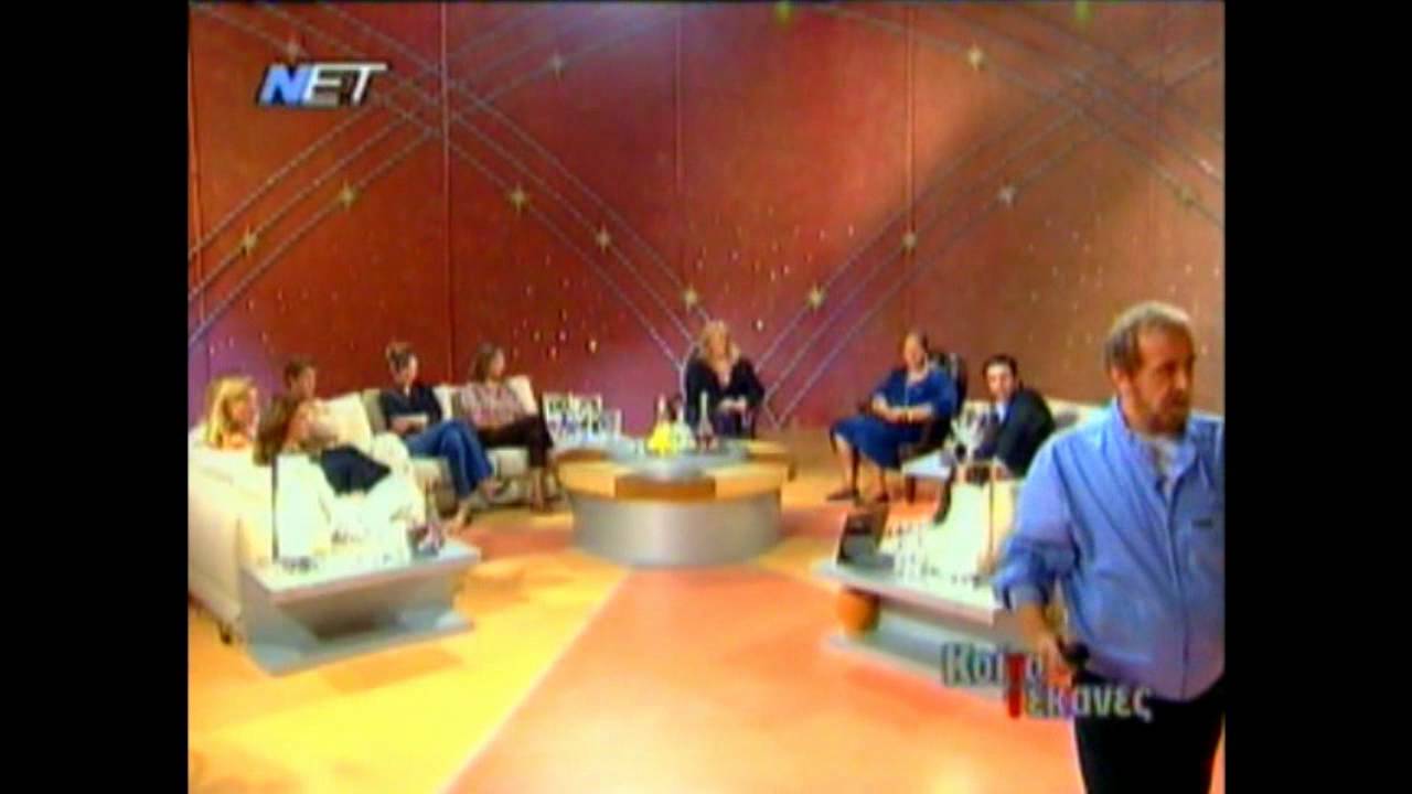 ΑΝΤΩΝΗΣ ΚΑΛΟΓΙΑΝΝΗΣ ΑΝΟΙΞΕ ΤΟ ΠΑΡΑΘΥΡΟ - YouTube