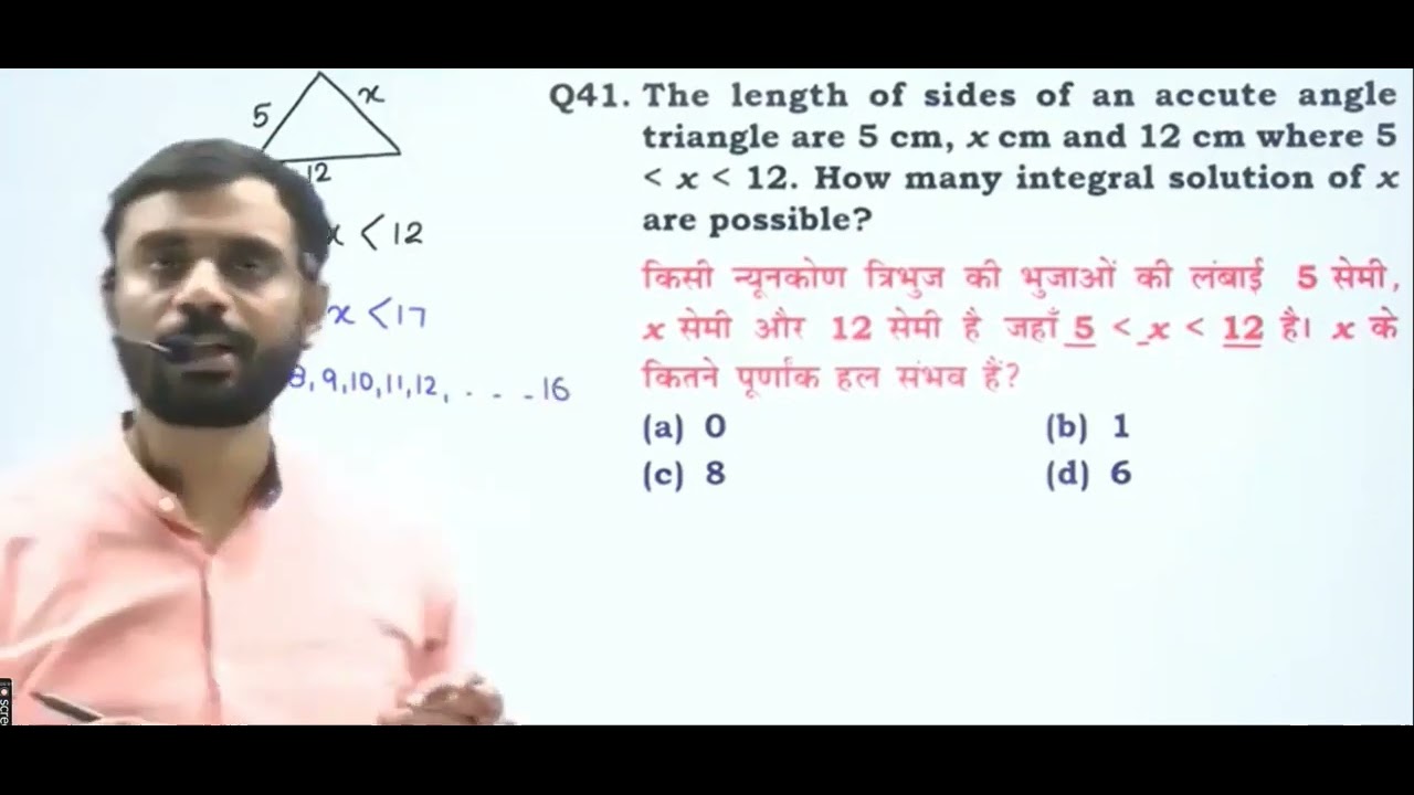 geometry aditya ranjan sir ssc rly bsf all - YouTube