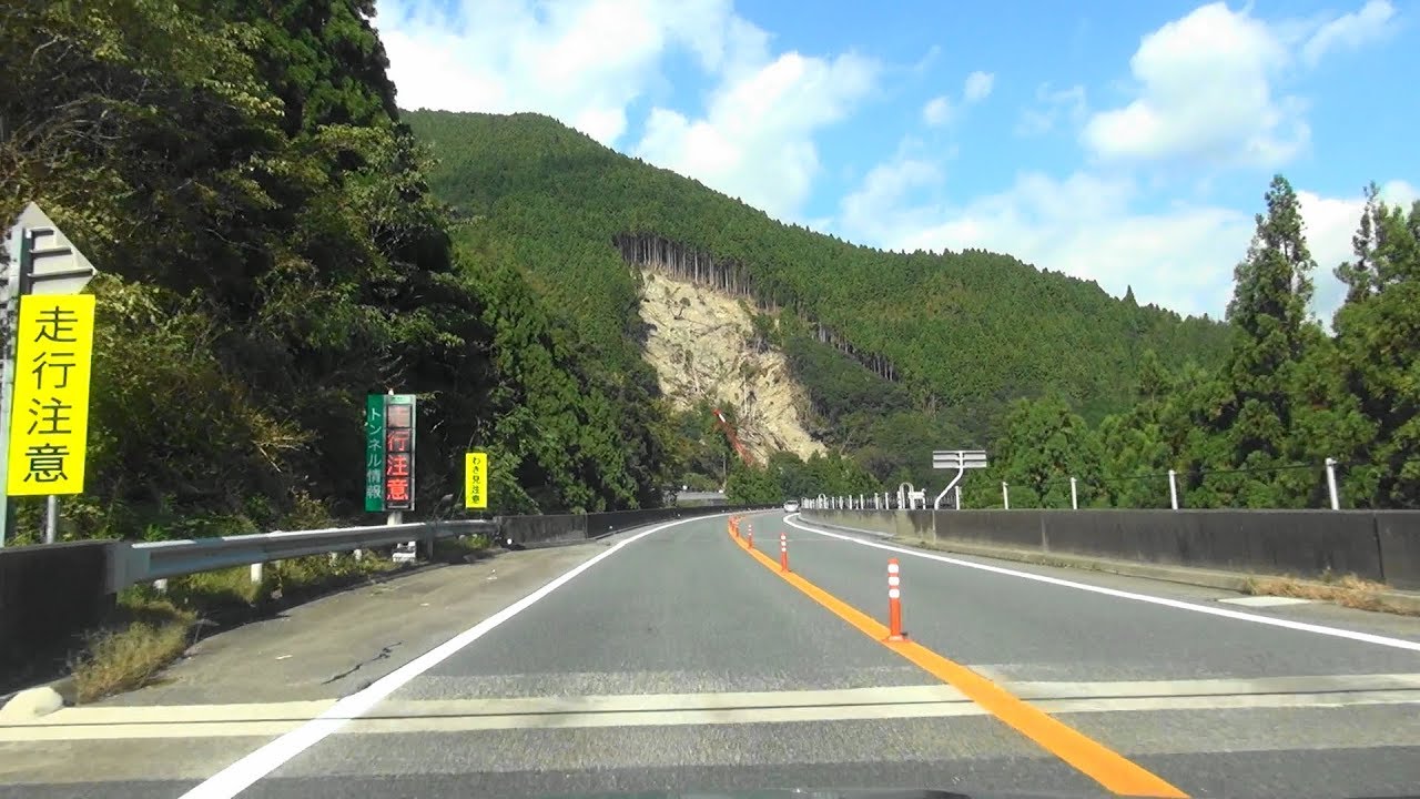 【E32・E56 高知自動車道 上り線完全走破】[19]四万十町中央IC→E56須崎道路→E11 高松自動車道 [5]大野原IC 2018/10/14 - YouTube
