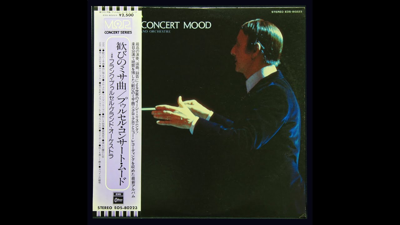 FRANCK POURCEL TERRE D’ESPOIR 威風堂々 - YouTube