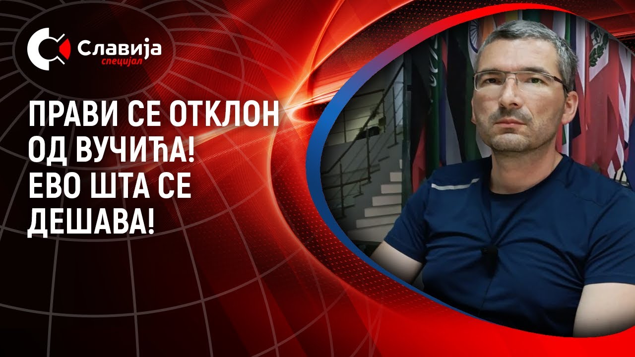 Miroslav Parović - Pravi se otklon od Vučića! - YouTube