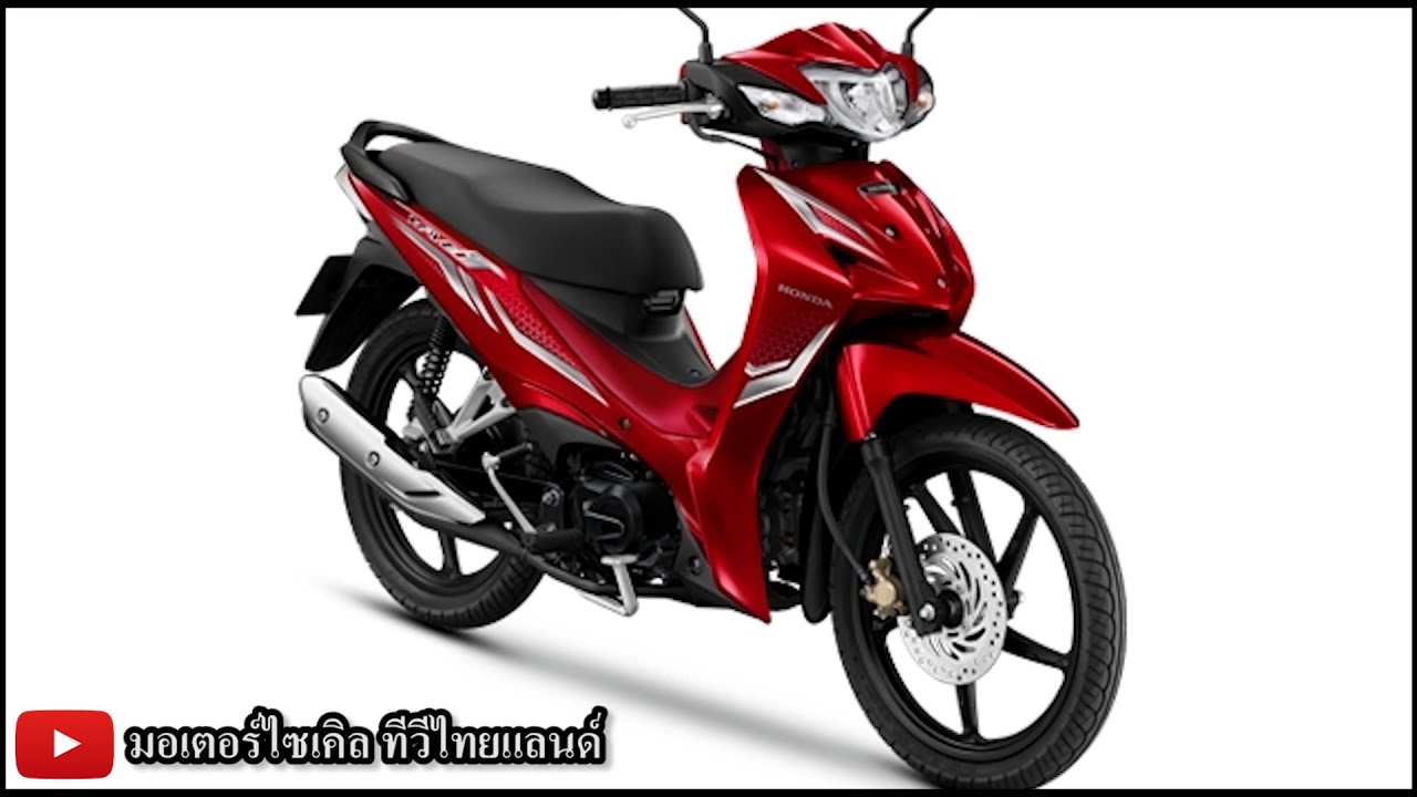 ทำไม WAVE 110i ถึงขายดี ปี 2565 มียอดขายมากกว่า 500,000 คัน รวมตระกูล ...