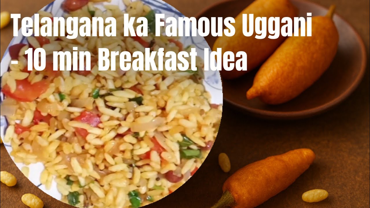 🌾 South India ka Special Breakfast – Uggani Recipe - YouTube