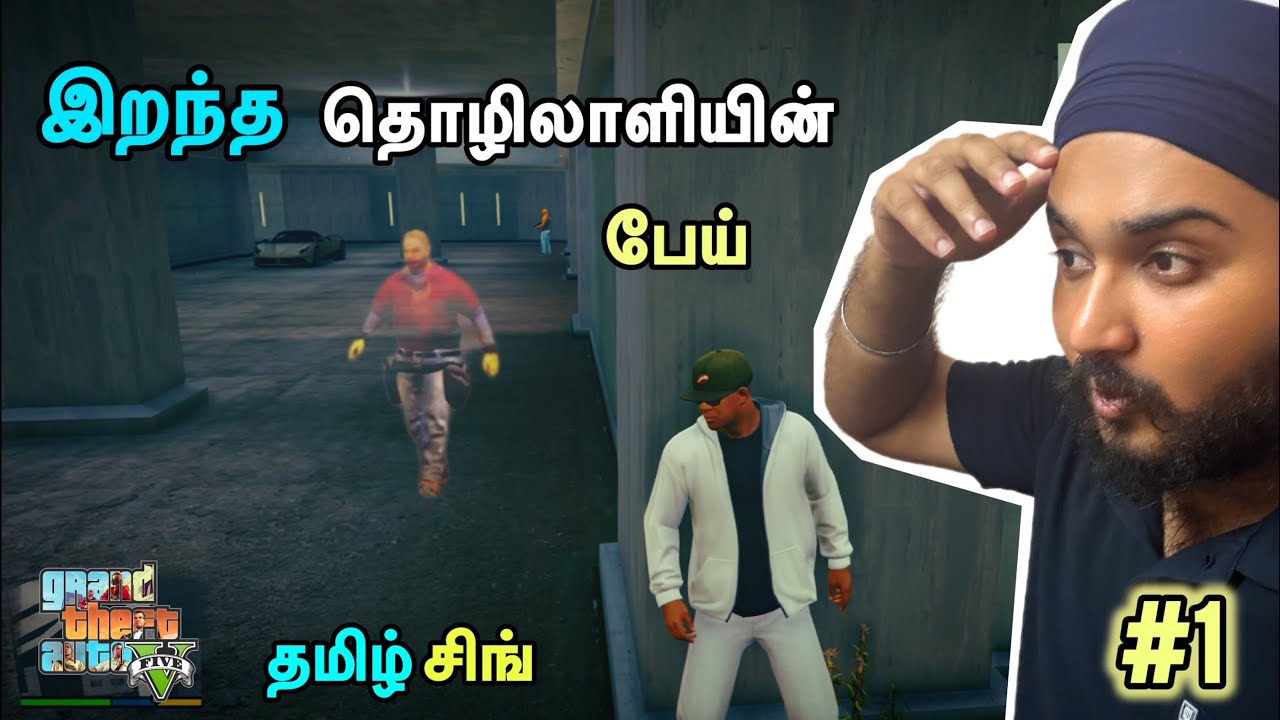 GHOST OF A WORKER SPOTTED WHILE STEELING A CAR | TAMIL GTA V | Ep 1 - YouTube