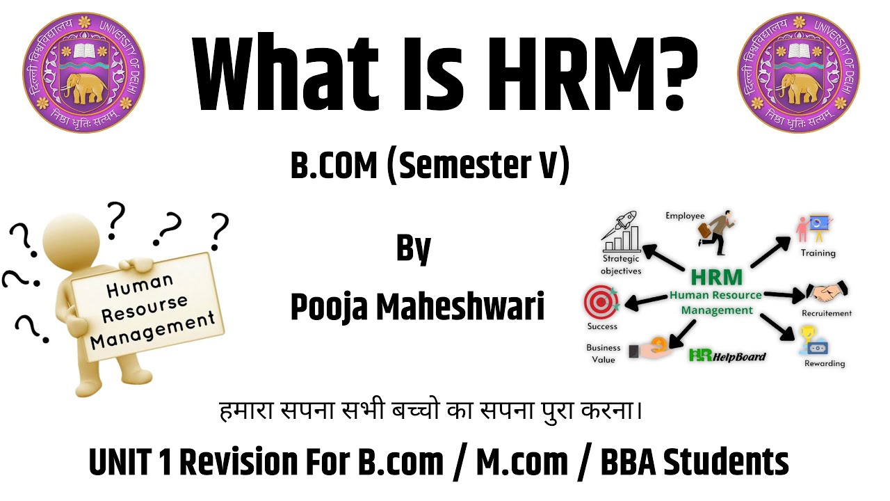 What Is Human Resources Management ? Full Course - HRM in Hindi - Pooja ...