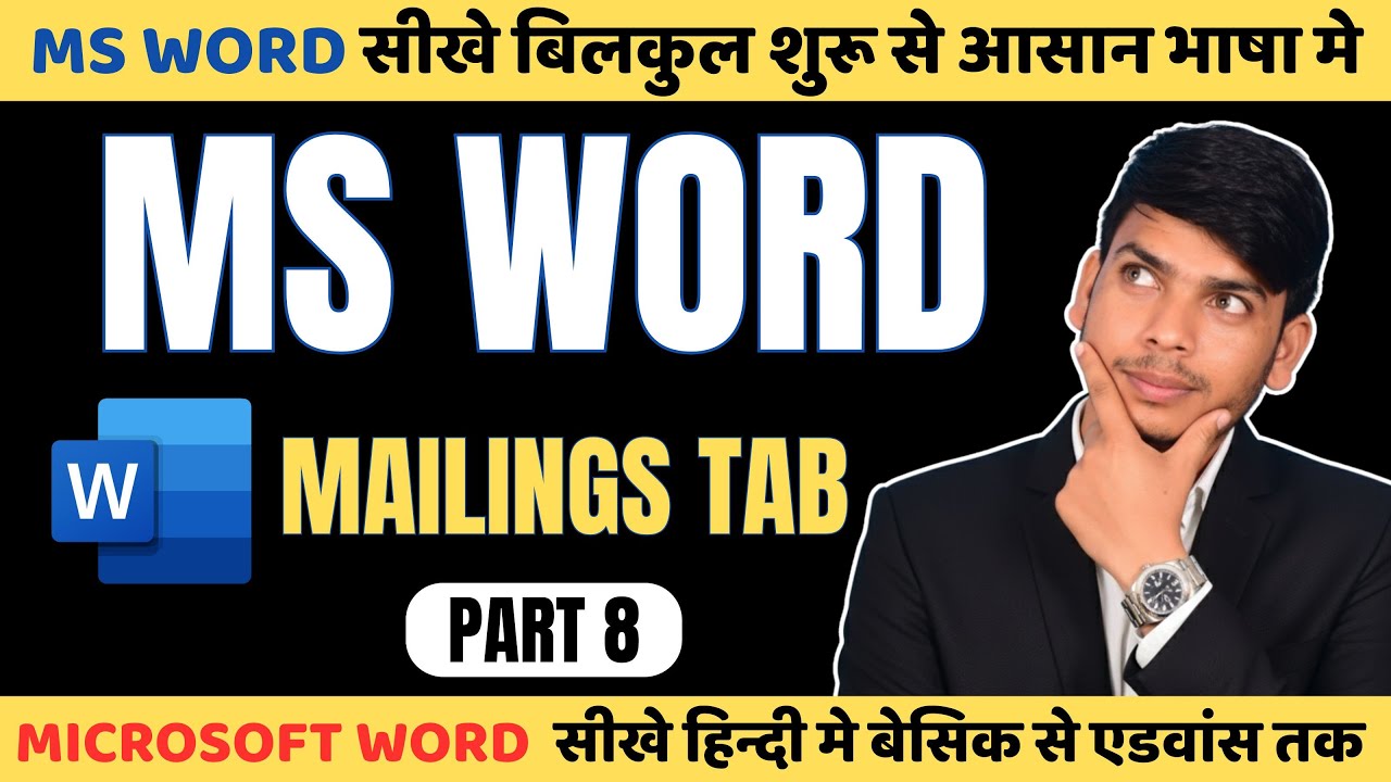MS Word Mailing Tab सीखें | Part 8| MS Office Complete Tutorial Hindi # ...