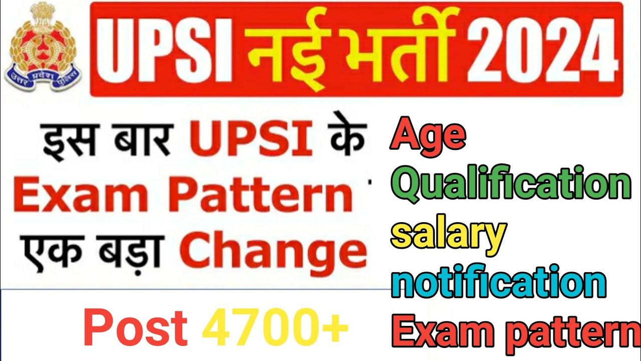 UP SI BHARTI 2024 II UP SI 2024 II SUB INSPECTOR BHARTI 2024 II POST ...