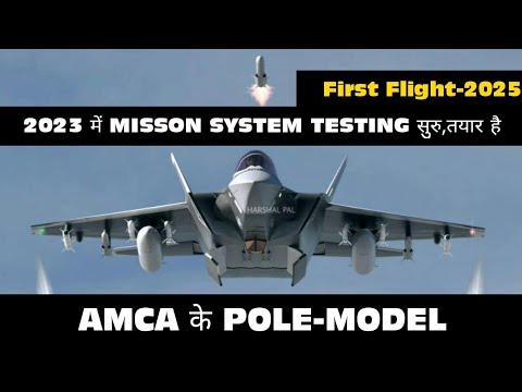 Full-Scale AMCA Pole Model to Begin Mission Systems Testing In 2023 ...