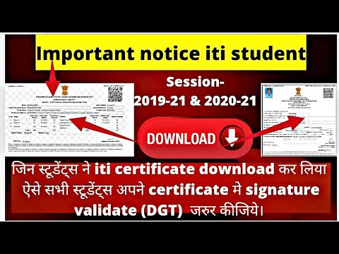🎯 Iti certificate 👩‍🎓 signature validate dgt 2022 , iti certificate dgt ...