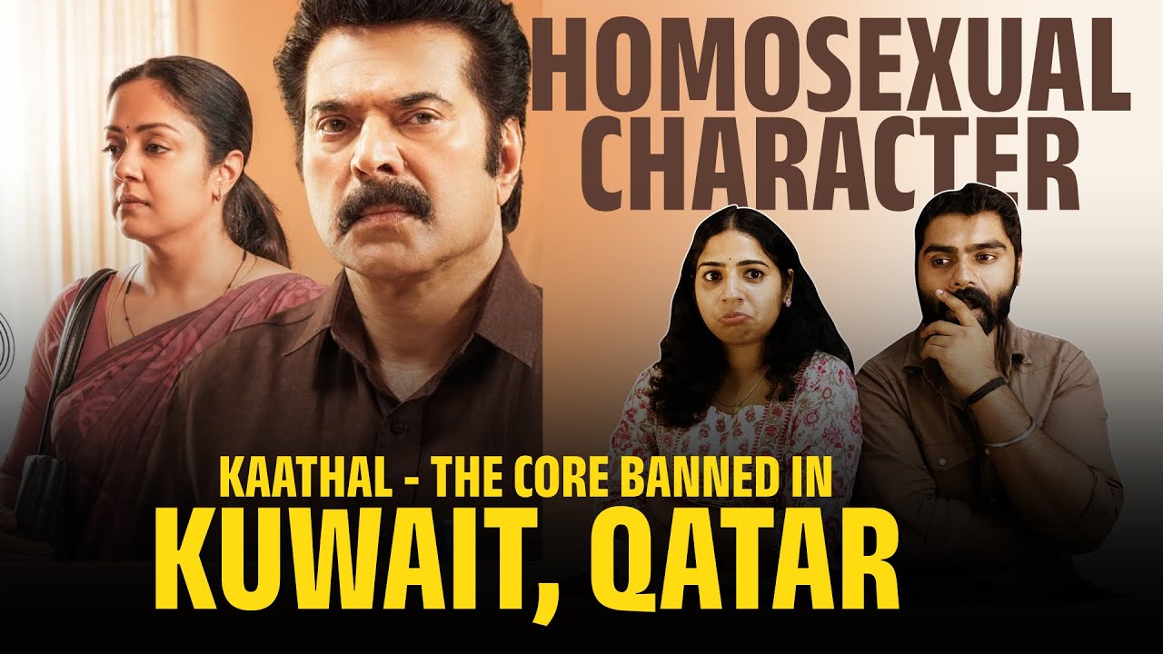 Kaathal The Core Pre Release Teaser Reaction | Mammootty | Jyotika ...