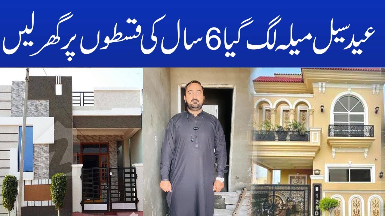 3 Marla House on installment in Lahore | House for sale on installment Ready Homes on ...