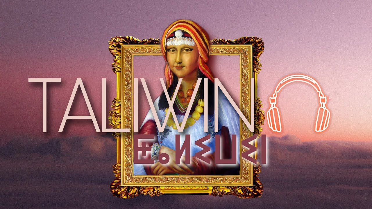 REMIX RIBAB AMAZIGH | Lhaj Belaid " Taliwin " | الحاج بالعيد ( مقار تلا ...