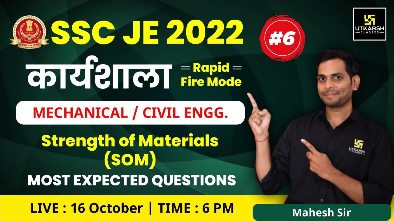 SSC JE 2022 (Workshop)|Strength of Materials #6| Mechanical/Civil Engg ...