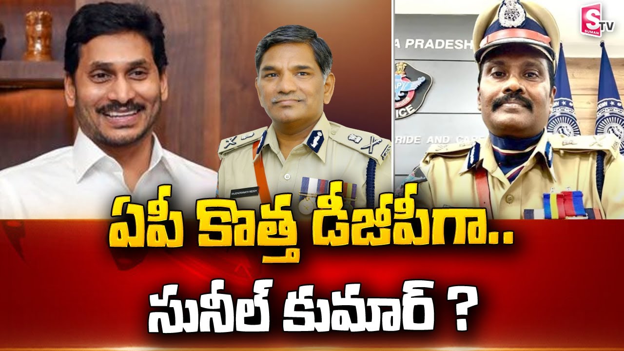 Breaking News: CID Chief P.V. Sunil Kumar to take Charge as New DGP of ...