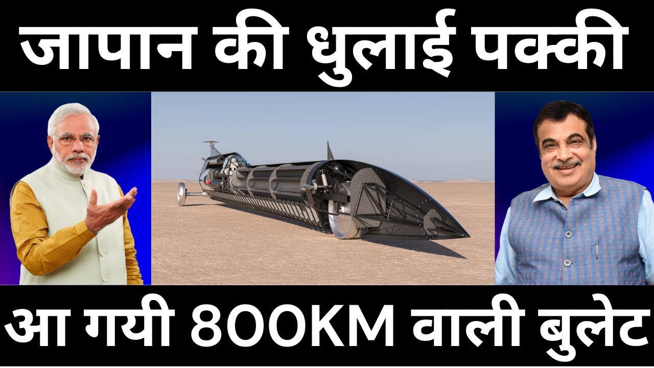 जापान की धुलाई पक्की Switzerland's fastest Bullet bus 800kms speeds in ...