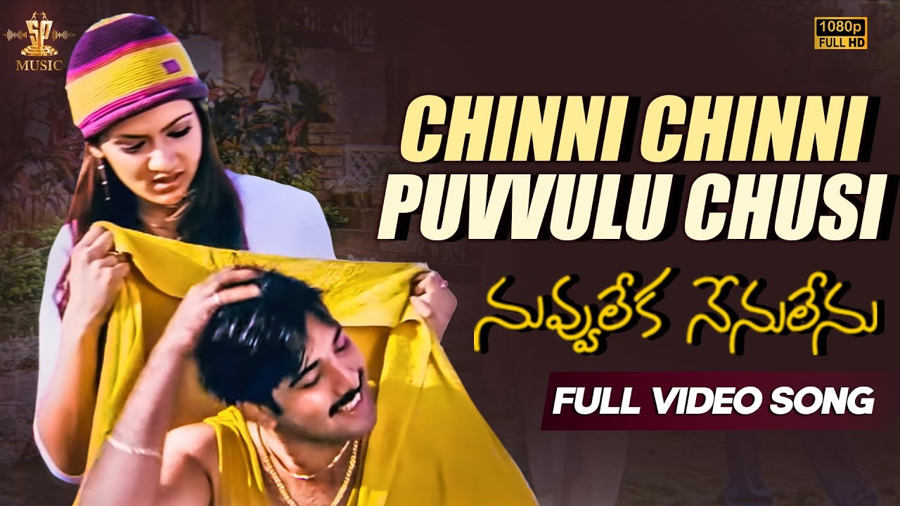 Chinni Chinni Video Song Full HD | Nuvvu Leka Nenu Lenu | Tarun, Aarthi ...
