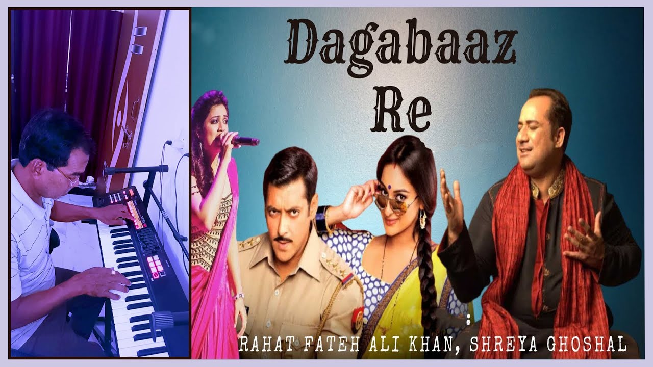 Dagabaaz Re (Full Instrumental Song) - "Dabangg 2 - Salman Sonakshi ...