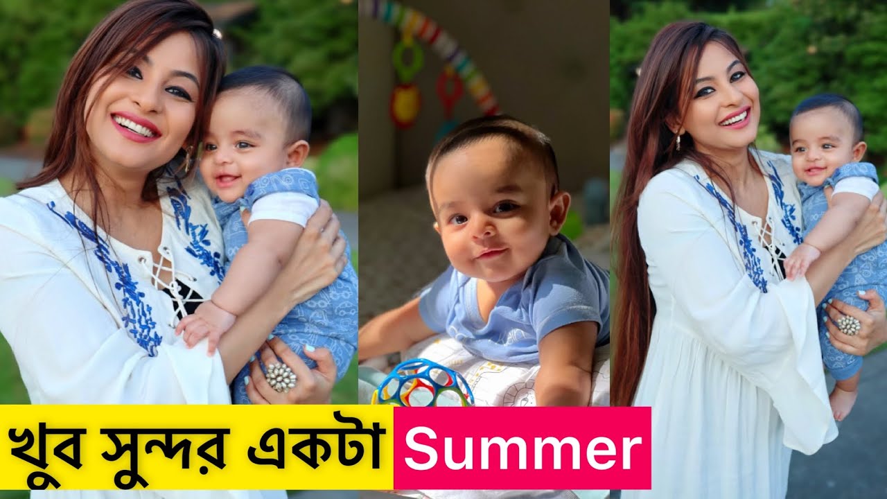খুব সুন্দর Summer এর এই দিনগুলো ️Subarna Dey - YouTube