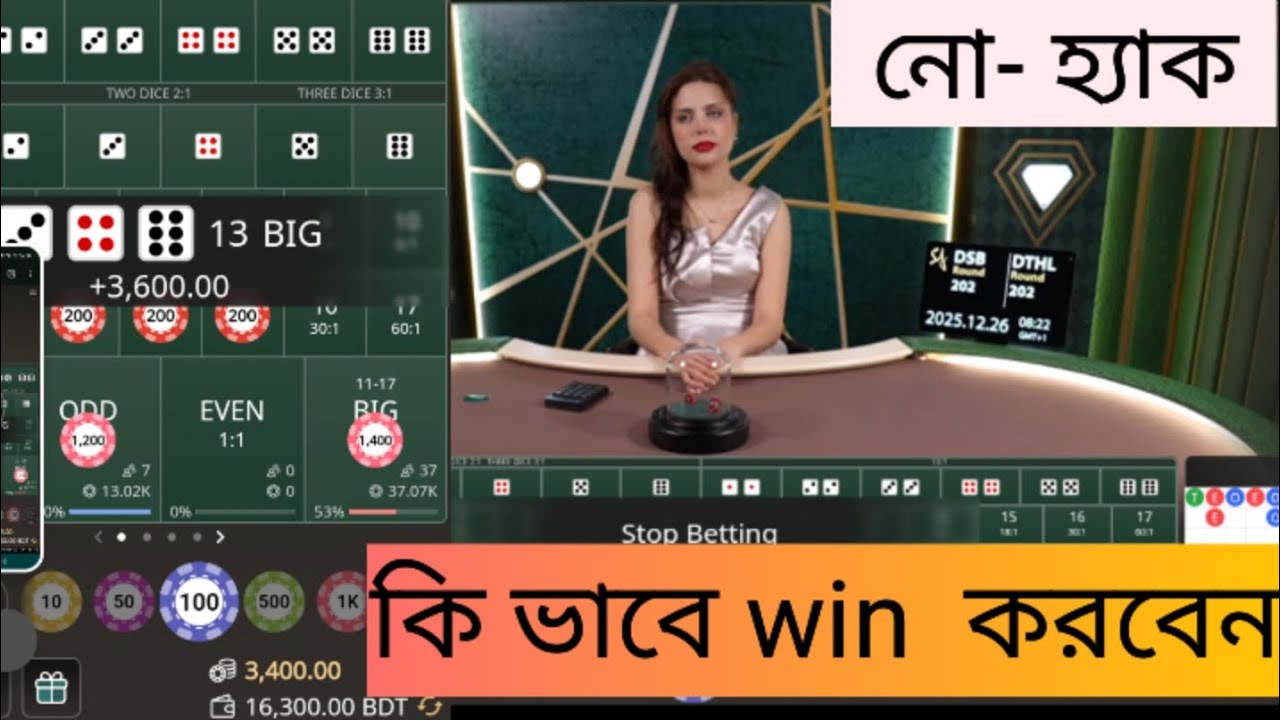 Player Vs bankers game ply. Onle target - YouTube