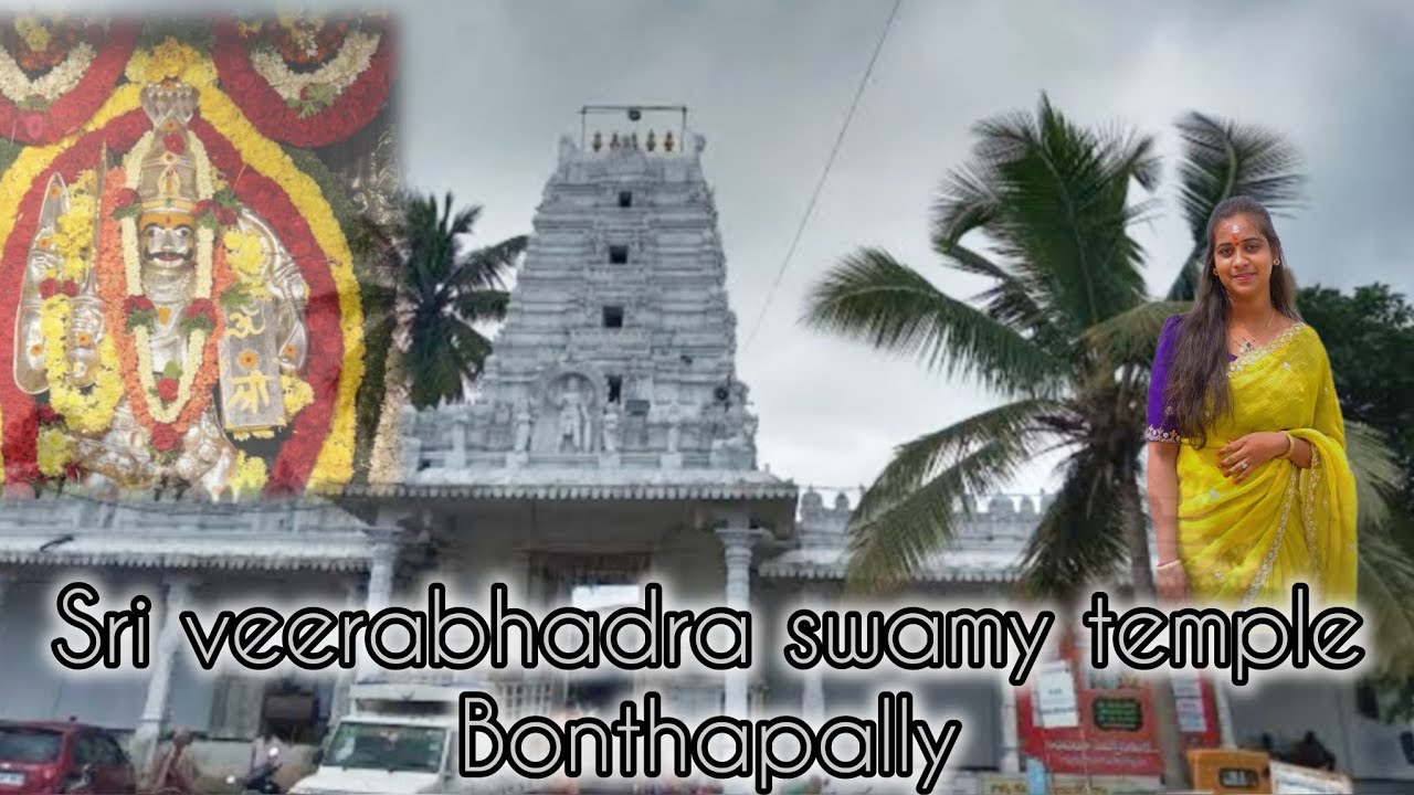Bonthapally | Sri veerabhadra swamy temple | #templevlogs #youtube ...